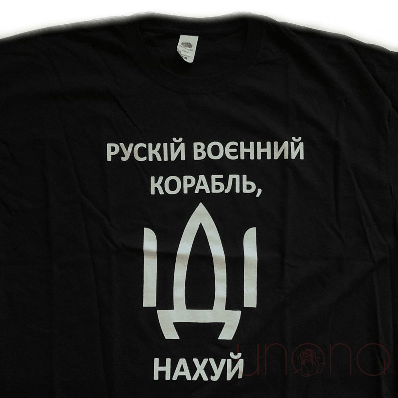 Shop Ukrainian T-Shirts: Support and Celebrate Ukraine’s Culture and ...